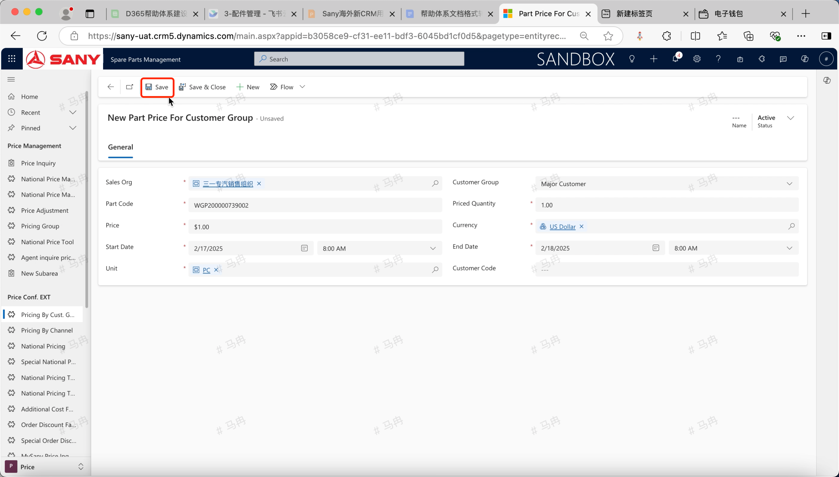 Customer Price | My CRM Help